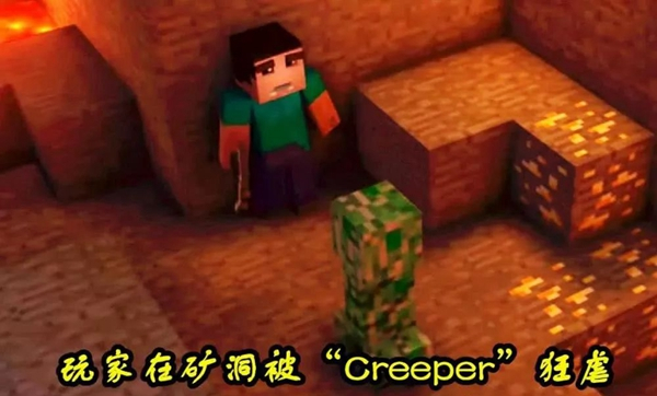 Creeper?_百度百科