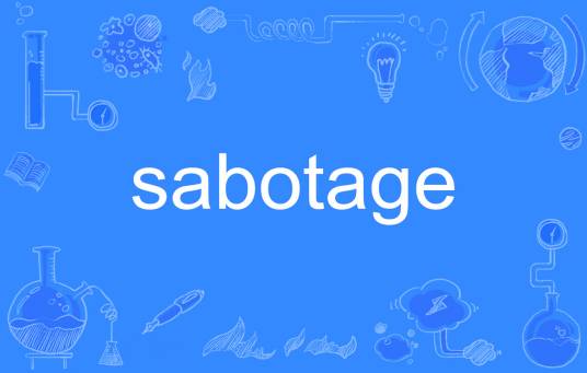 Sabotage（英文单词）_百度百科
