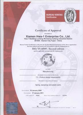 ISO16949_百度百科