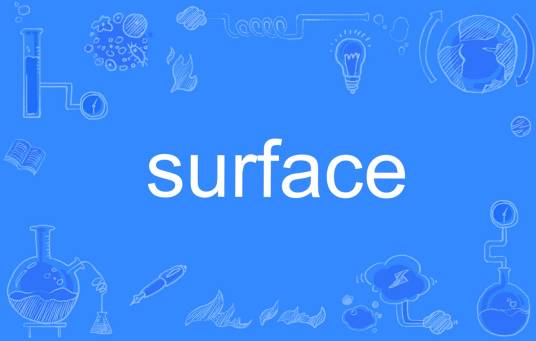 surface（英语单词）_百度百科