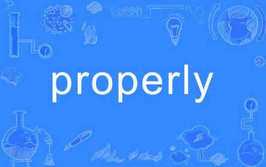 properly_百度百科