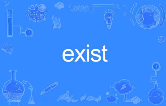 EXIST（英语单词）_百度百科
