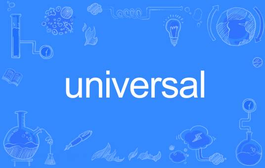 Universal（英语单词）_百度百科