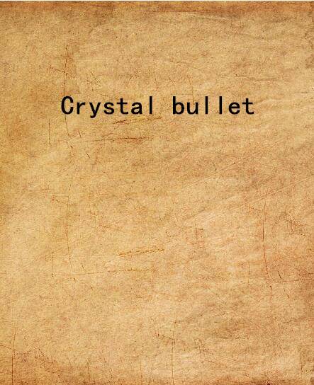 Crystal bullet_百度百科