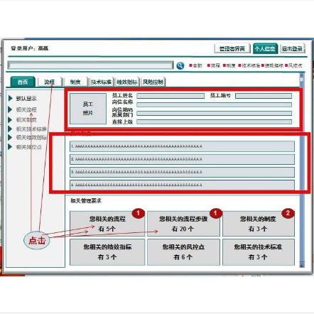 jetspeed_百度百科