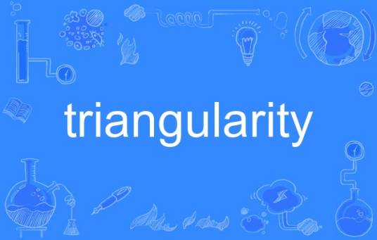 triangularity_百度百科