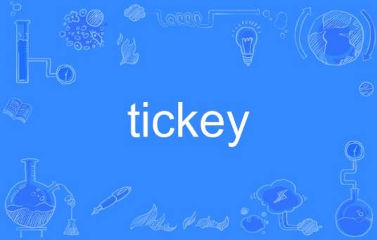tickey_百度百科