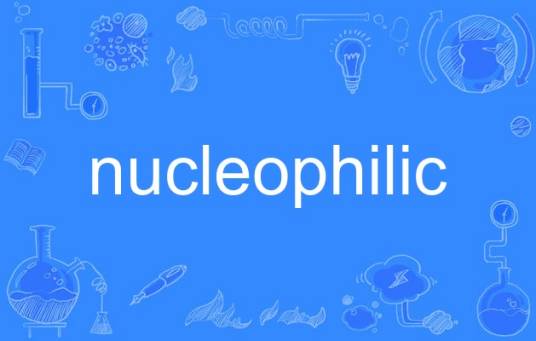 nucleophilic_百度百科