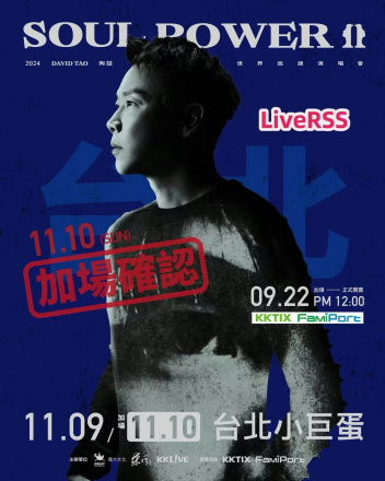 陶喆"Soul Power II"世界巡回演唱会_百度百科