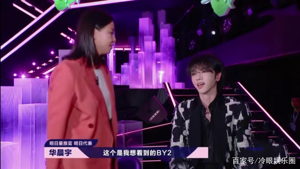 By2要拿六星？大胆挑战原创rap，龙丹妮终于松口给予肯定！_百科TA说