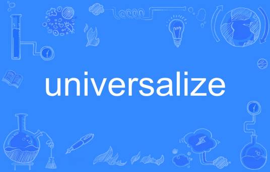 universalize_百度百科