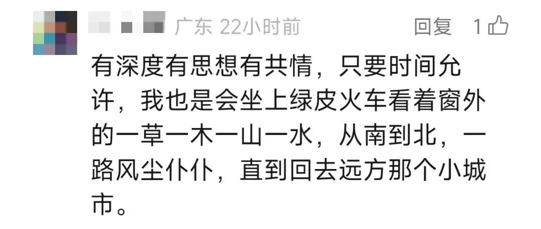 Z284/Z281次列车_百度百科