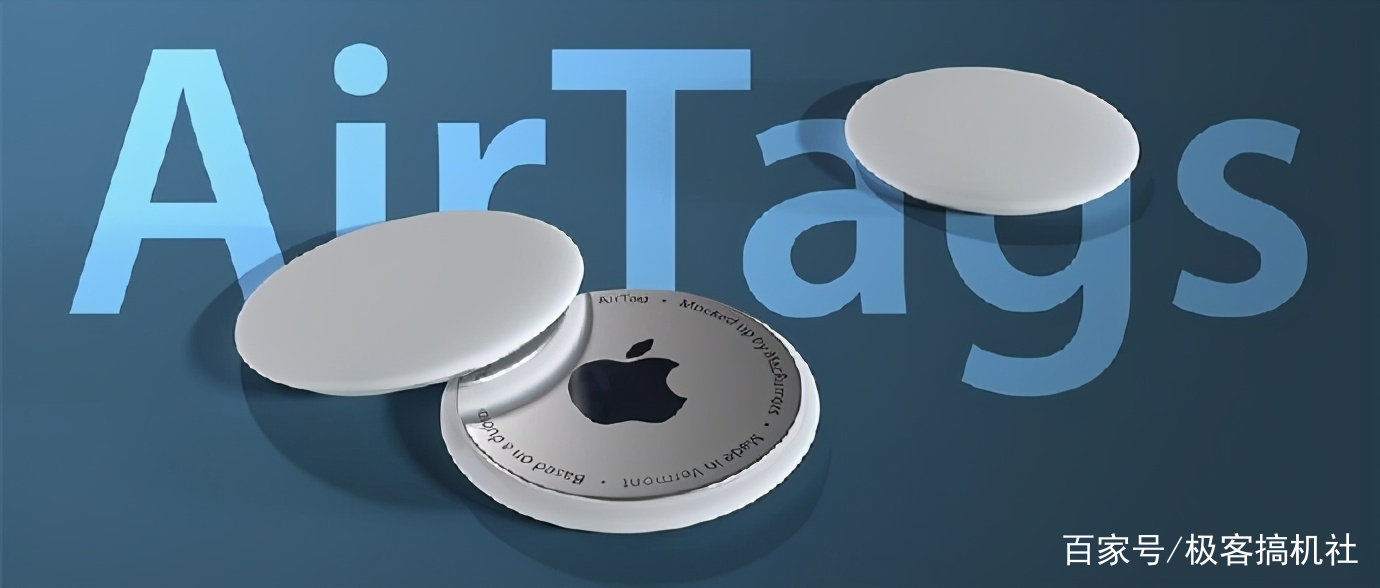 两分钟了解：AirTag是什么？售价229元的AirTag工作原理解析_百科TA说