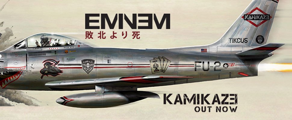 Kamikaze（2018年埃米纳姆发行的录音室专辑）_百度百科