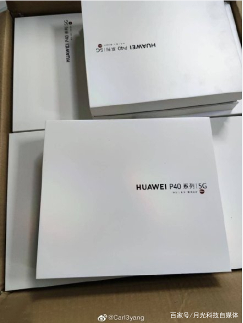 华为P40礼品包装盒曝光，充电器确定40W，附赠三脚架自拍杆_百科TA说