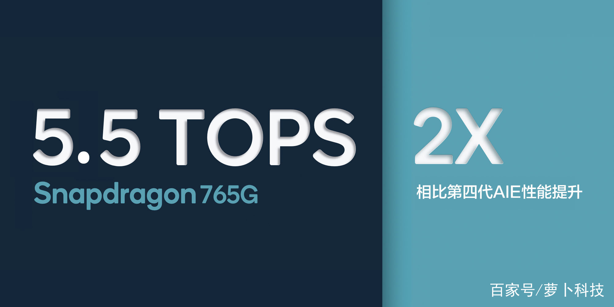 性能全面升级，新一代5G神U骁龙765G首发Redmi K30，友商羡慕_百科TA说