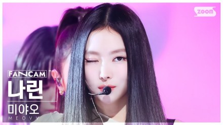 MEOW（2024年MEOVV演唱的流行歌曲）_百度百科