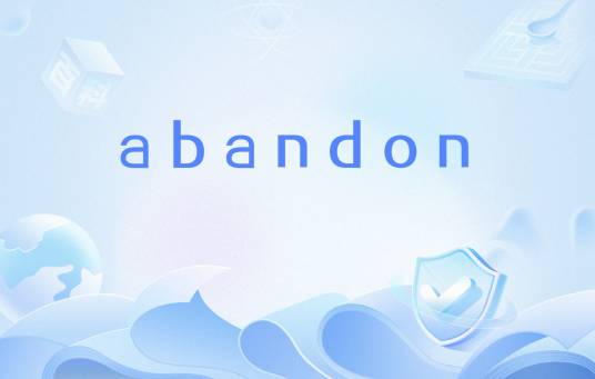 abandon（网络用语）_百度百科