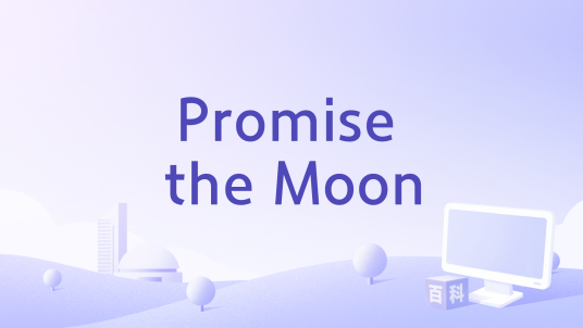 Promise the Moon_百度百科