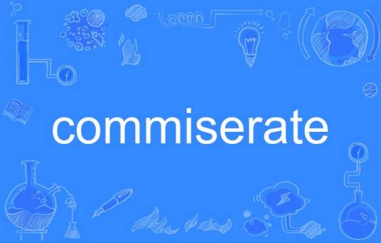 commiserate_百度百科