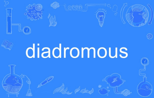 diadromous_百度百科