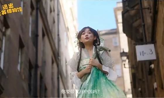 逃出大英博物馆（2023年煎饼果仔执导，夏天妹妹和煎饼果仔主演的自制网络短剧）百度百科
