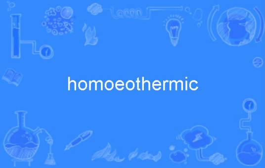 homoeothermic_百度百科