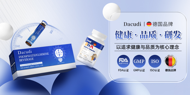 Dacudi_百度百科