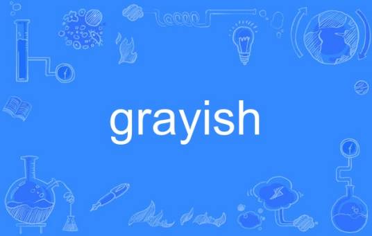 grayish_百度百科