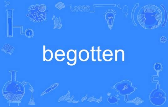 begotten_百度百科