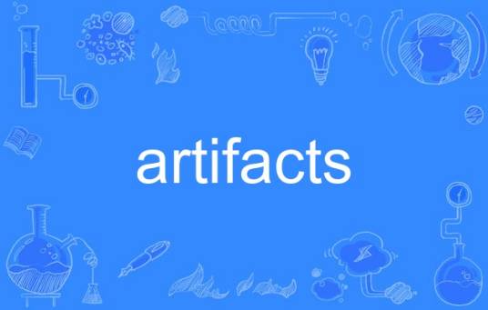 artifacts_百度百科