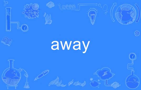 away（英语单词）_百度百科