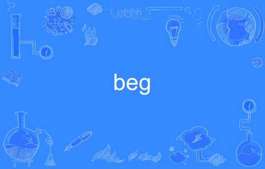 BEG（英语单词）_百度百科