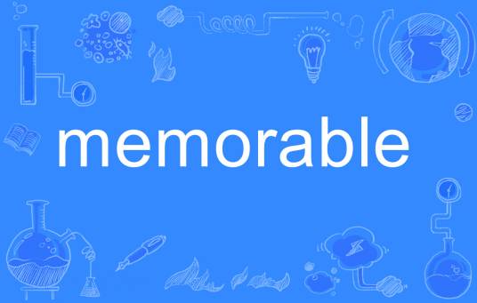 memorable_百度百科