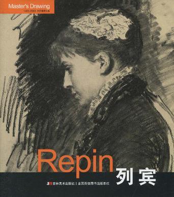 Repin列宾_百度百科