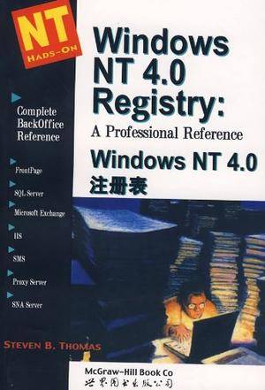 Windows NT4.0注册表_百度百科