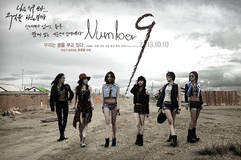 Number 9_百度百科