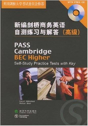 新编剑桥商务英语自测练习与解答_百度百科