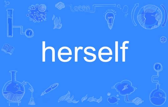 herself（英语单词）_百度百科
