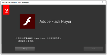 Adobe Flash Player_百度百科