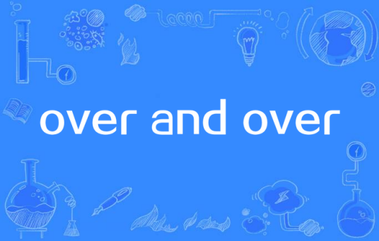 over and over（2005年犹太人演唱的歌曲）_百度百科