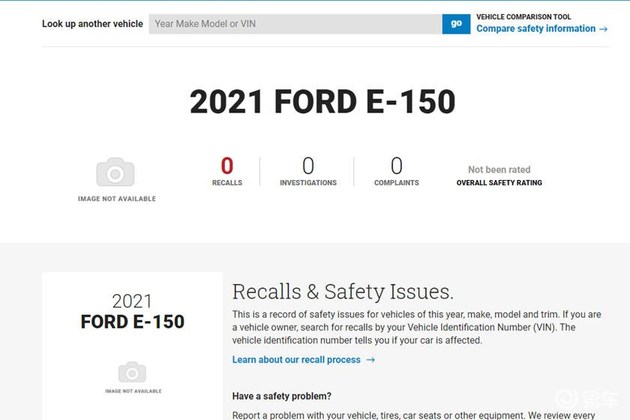 福特F-150纯电版或命名为“E-150” 有望于2022年中发布_百科TA说