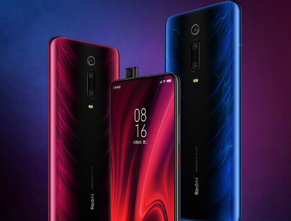 红米K20系列创下新纪录 用时4个月全球销量突破300万_百科TA说