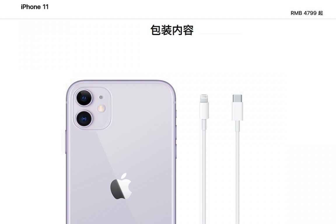 环保还是抠成本？不止iPhone12，旧款iPhone也不配充电器_百科TA说