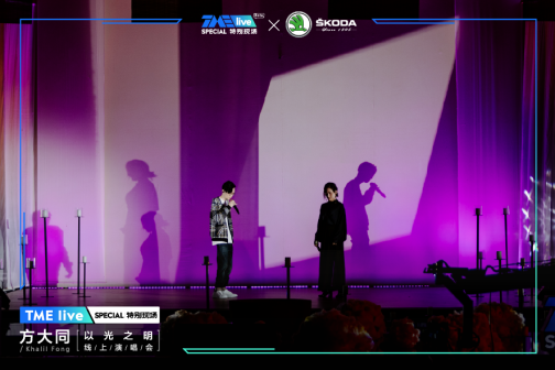 TME live_百度百科