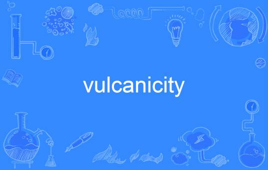 vulcanicity_百度百科