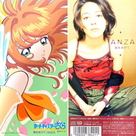 ANZA_百度百科