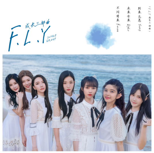 F.L.Y（SNH48音乐专辑）_百度百科