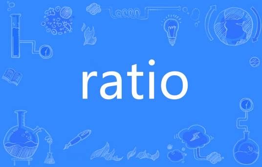ratio（英语单词）_百度百科
