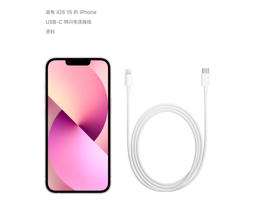 iPhone 13_百度百科
